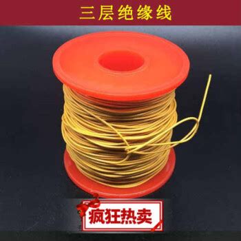 直焊型三层绝缘线 高压 变压器 三重绝缘线0 3 0 25 0 5mm 0 15mm 1米图片 价格 品牌 报价 京东