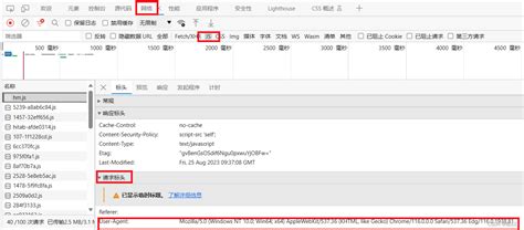 数据采集知识点梳理 Csdn博客