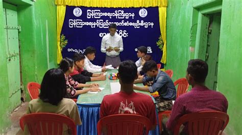 ဒေးဒရဲမြို့ Community Centre ခန်းမ၌ စာဖတ်ဝိုင်းကျင်းပ Myanmarnationalpost