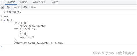 关于某壳找房webpackrsa的js逆向贝壳逆向 Csdn博客