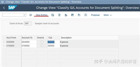 Sap Migo 561初始化库存，系统报错 There Is No Item Category Assigned To