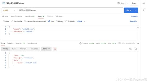 fastapi 学习之路（五十九）封装统一的json返回处理工具