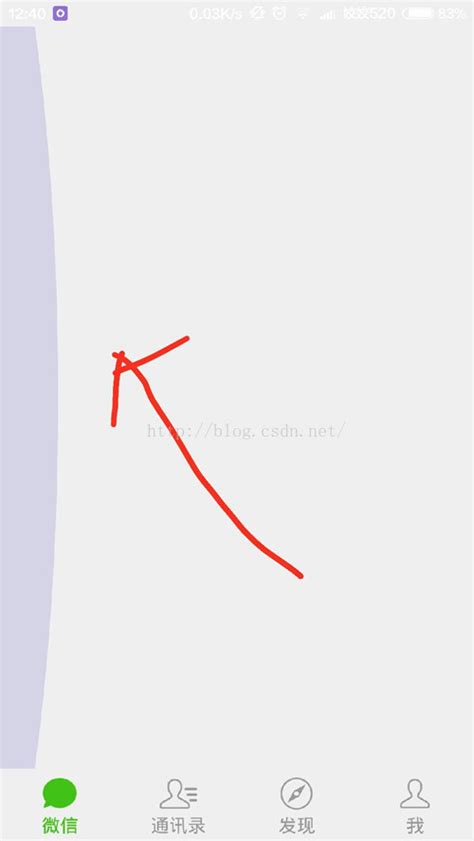 去掉viewpager滑到第一个或者最后一个效果 androud viewpage滑动第一个最后一个 再向后滑动 效果取消 csdn博客