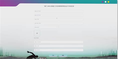 基于springbootvue的医院门诊信息管理系统的详细设计和实现源码lw部署文档讲解等 Csdn博客