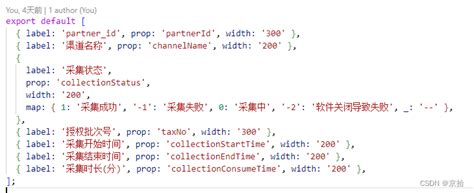 Table 根据某一条件动态显示某一列a Table V10column条件显示 Csdn博客
