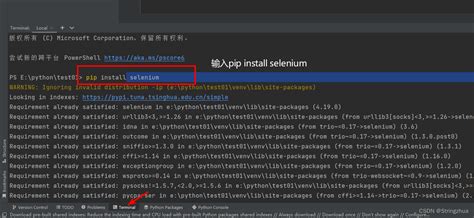 Selenium安装谷歌浏览器驱动chromedriver 任意版本selenium Chrome Csdn博客
