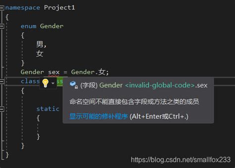 c 枚举类型的声明和使用方法 开发技术 亿速云