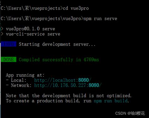 Rsgias Web2d开发——vue下载安装,创建一个vue2项目 Csdn博客 Rsgias Web2d开发——vue下载安装,创建一个vue2项目 Csdn博客