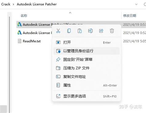 Powermill 2022 中文版软件安装教程附安装包下载 知乎