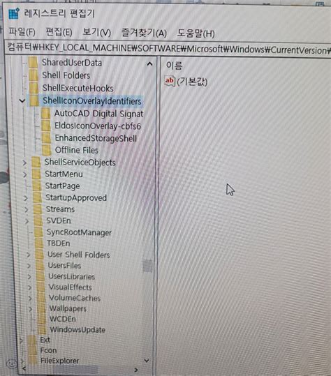네트워크 드라이브 연결시 폴더 아이콘에 회색 X표시 Dropbox 레이드라이브 포럼