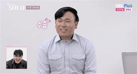 나는솔로 19기 인스타 옥순 현숙 영숙 순자 영자 정숙 광수 상철 영철 영식 영호 영수 출연진 나이 직업