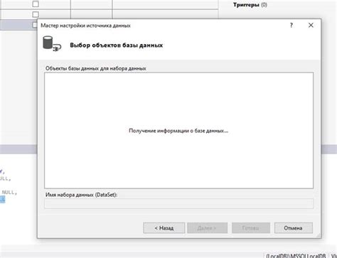 Создание формы авторизации и подключение к базе данных в Visual Studio C Область знаний