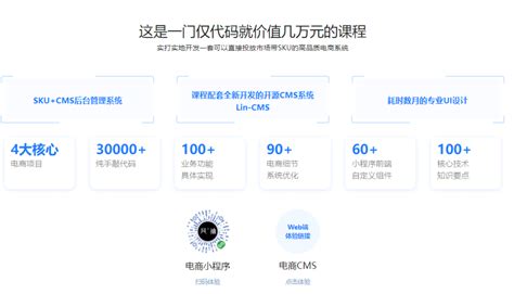 Java全栈工程师 从Java后端到全栈 完结无秘 百度云下载 资源站