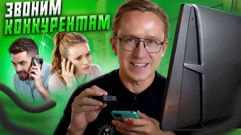 ОШИБКИ менеджеров по продажам Пример звонка Youtube