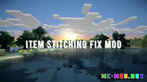 Item Stitching Fix Mod 1 19 1 18 2 Mc Mod Net