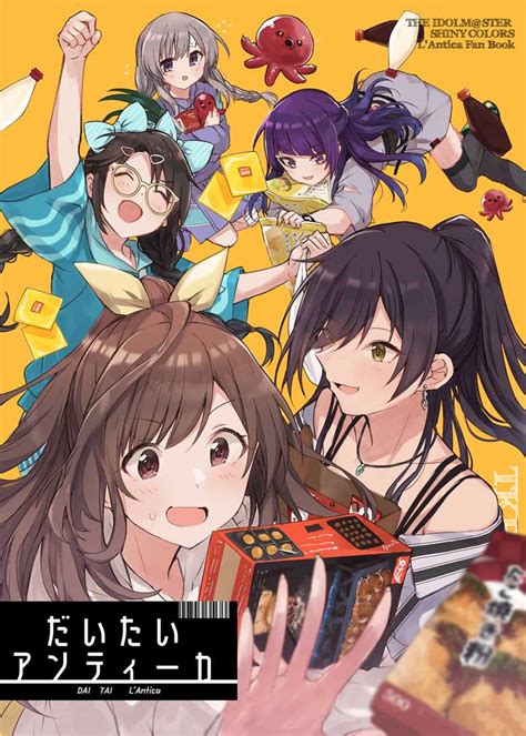 偶像大师幽谷雾子样本白濑咲耶图片尺寸4417x6189 Bobopic