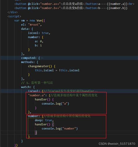 Vue（十）监视属性watchvue Watch监听属性名完整写法 Csdn博客