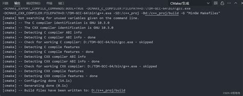 Cmake Vscode C编译环境配置无法确定要使用的 Cmake 生成器。请安装或配置首选生成器或更新 Settingsjson