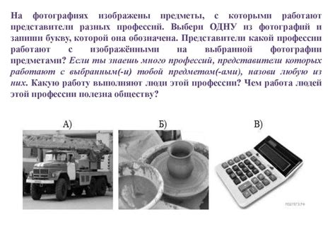 Практическая работа по окружающему миру - презентация онлайн