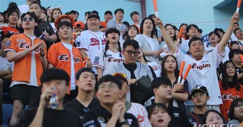 한화 이글스 팬의 열띤 응원