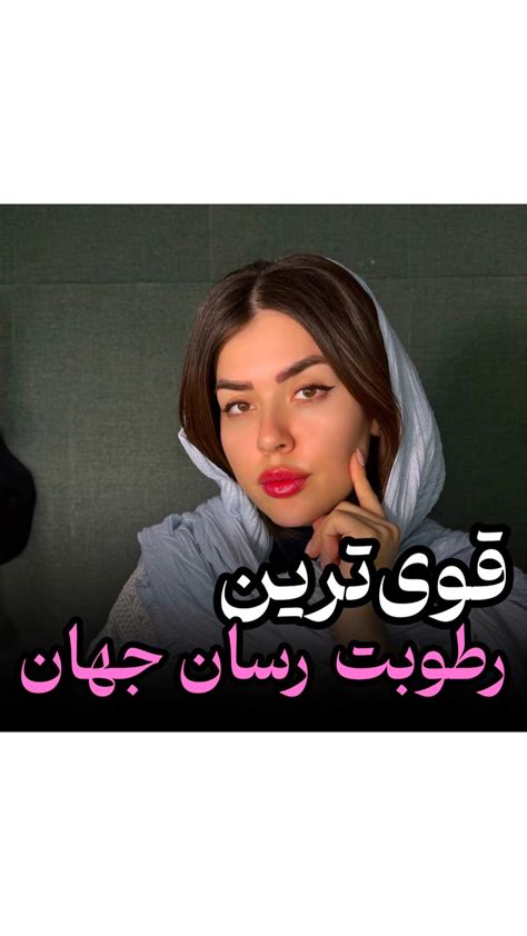 ‎محصولات اوردینریکلینیککره ایشیسیدوordoriginalآیدی قبل‎ ‎ 👇🏻کلمه