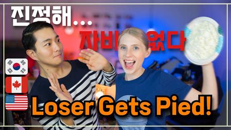 국제커플🇰🇷🇨🇦🇺🇸 외국인 아내와 파이 얼굴빵🥧🧑🏻 당신이 날 알아 Youtube