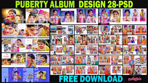 Best 12 Puberty Album Design Psd Free Download Puberty 12×36 Album Psd Design Artofit