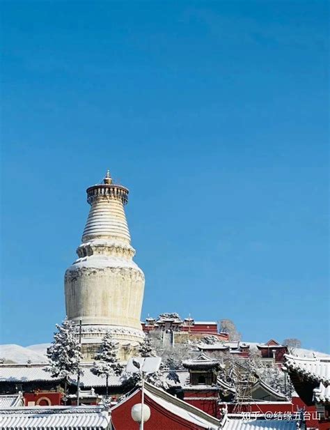 总要来五台山看一次冬景吧 知乎