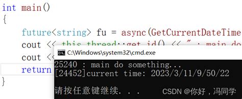 c 11异步编程 c 异步 csdn博客