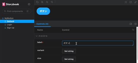 Storybook と react docgen の仕組みを追う