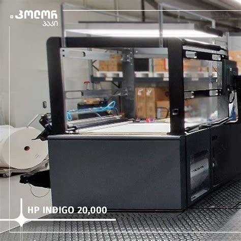 კოლორ პაკი • Color Pack Tbilisi