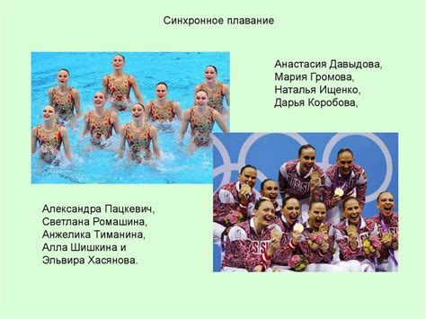 Xxx Летние Олимпийские игры презентация онлайн