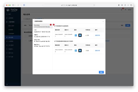 Api 与菜单管理功能 小程序开发帮助中心小程序常见问题小程序介绍 Finclip Api 与菜单管理功能 小程序开发帮助中心小程序常见问题小程序介绍 Finclip