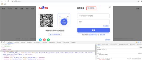 Selenium中三种等待方式：sleep，implicitlywait，webdriverwaitimplicitlywait Csdn博客