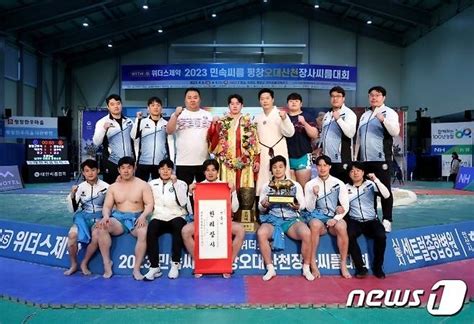 영암민속씨름단 평창오대산장사씨름대회 2관왕 달성