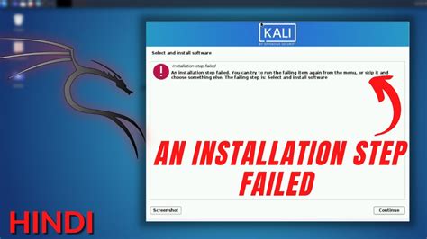 Select And Install Software Failed Kali Linux HINDI Install Software