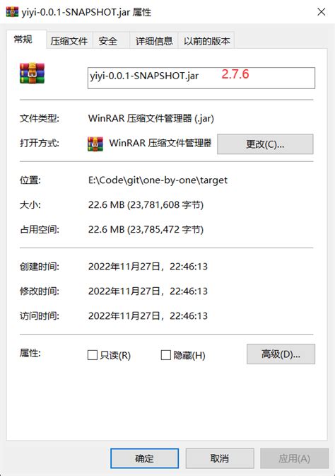 SpringBoot升级到 阿里云开发者社区