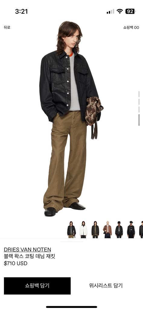 예쁘네 패션 에펨코리아