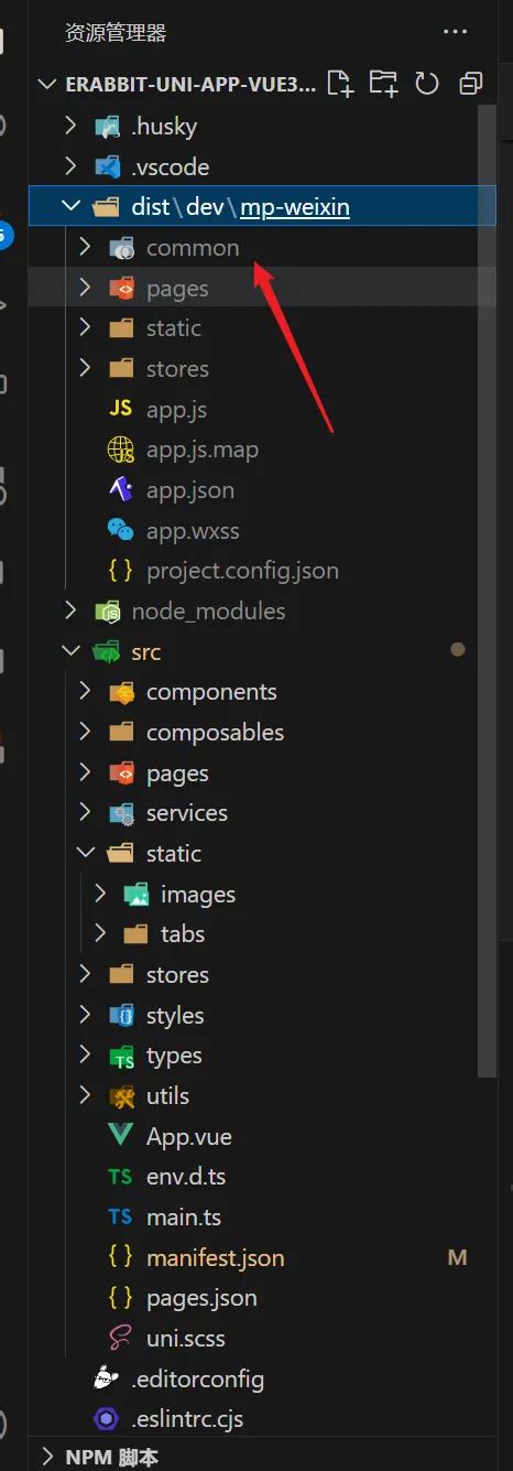 黑马程序员uni App 小兔鲜儿 项目及bug记录（上）（1） 阿里云开发者社区