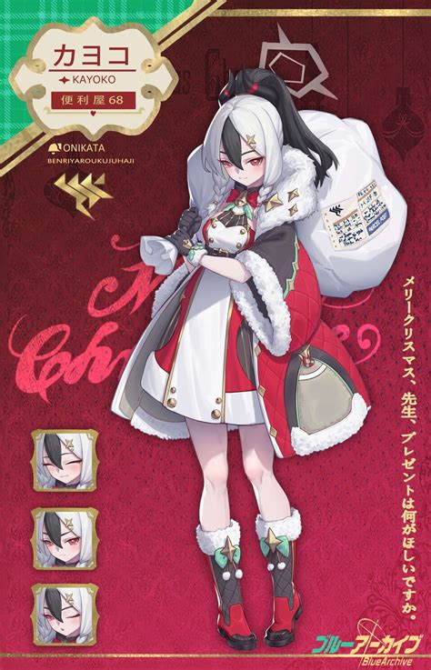 Kayoko Blue Archive Drawn By Naezy Miao Danbooru