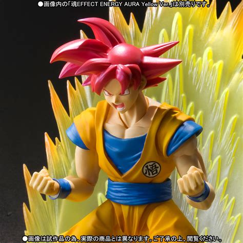 Dragon Ball Z Sh Figuarts Super Saiyan God Son Goku Details The
