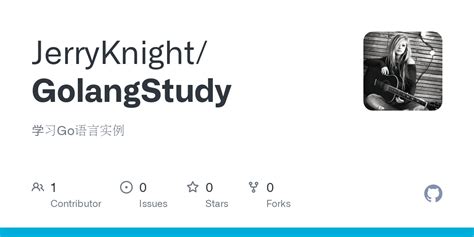 GitHub JerryKnight GolangStudy 学习Go语言实例