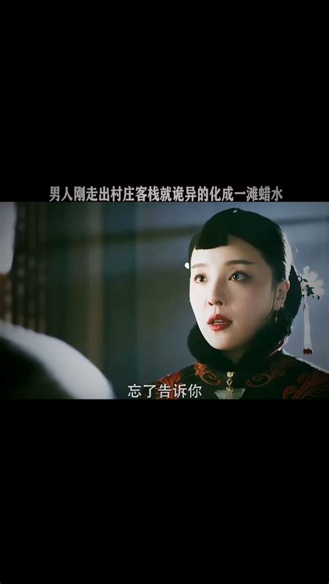 道长来到村庄客栈留宿，结果却被困住出不去《千鹤先生》腾讯新闻