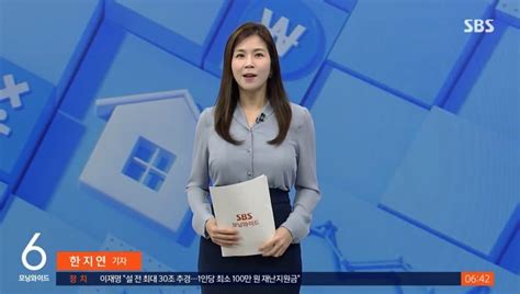 Sbs 모닝와이드 친절한경제 한지연 기자 검스 아나운서 갤러리 Sbs 모닝와이드 친절한경제 한지연 기자 검스 아나운서 갤러리