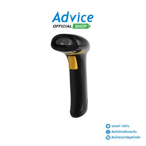 Cipher Barcode Scanner Bluetooth Lab Cip1564a A0129592 Shopee Thailand