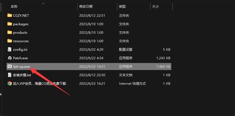 Ai软件adob E Illustrator 2023 V2790 Win中英文安装包 Adobegenp破解版下载 Cg资源网