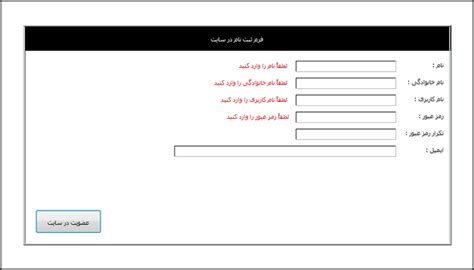 Asp Net