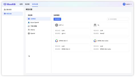 知识库界面知识库大山谷图库 知识库界面知识库大山谷图库