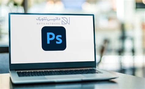 آموزش حذف بک گراند عکس در فتوشاپ