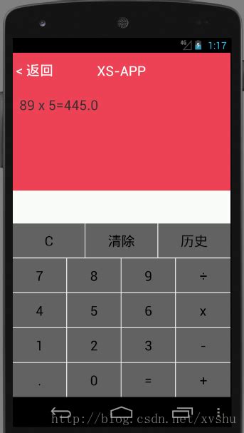 github xvshu xvshu android test 安卓入门小例子集合，包含登录，hello android，启动服务，带